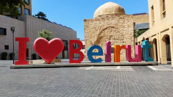 Visit Beirut: 19 Places to See - Explore our Capital - Ajar Lebanon